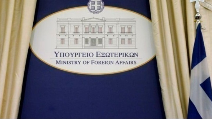 Αθηναϊκό - Μακεδονικό πρακτορείο ειδήσεων